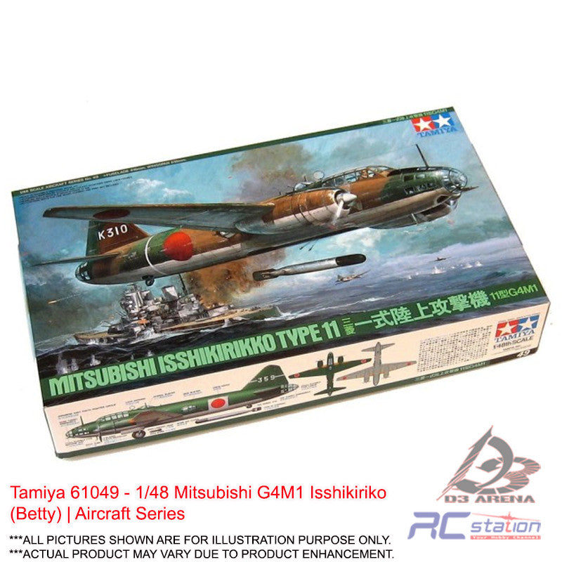 Tamiya #61049 - 1/48 Mitsubishi G4M1 Isshikiriko (Betty) | Aircraft Se ...