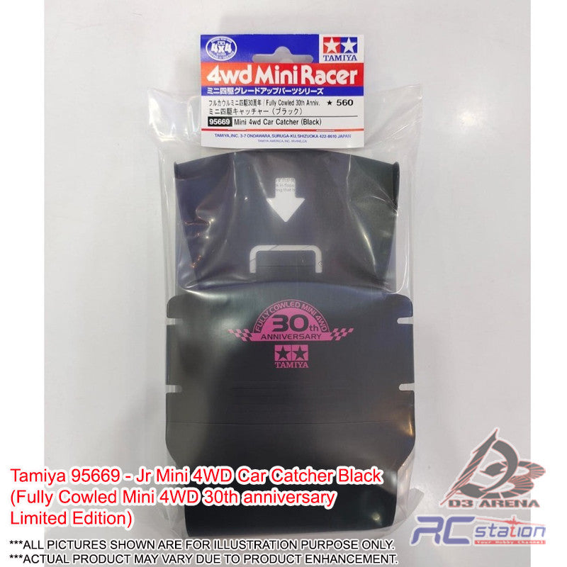 Tamiya #95669 - Jr Mini 4WD Car Catcher Black (Fully Cowled Mini 4WD 3 ...
