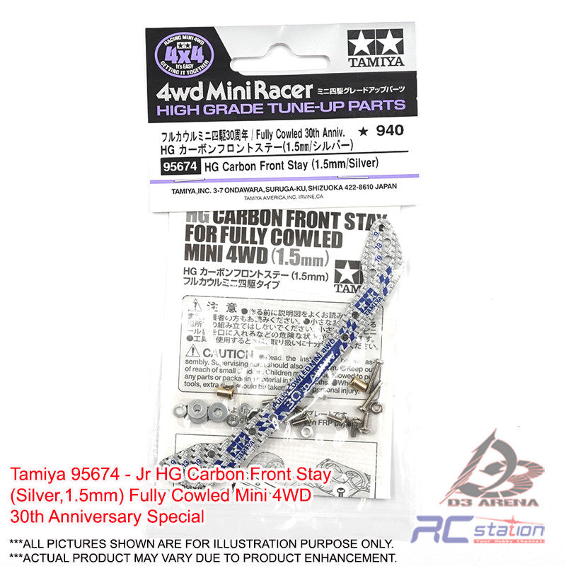 Tamiya #95674 - Jr HG Carbon Front Stay (Silver,1.5mm) Fully Cowled Mi ...