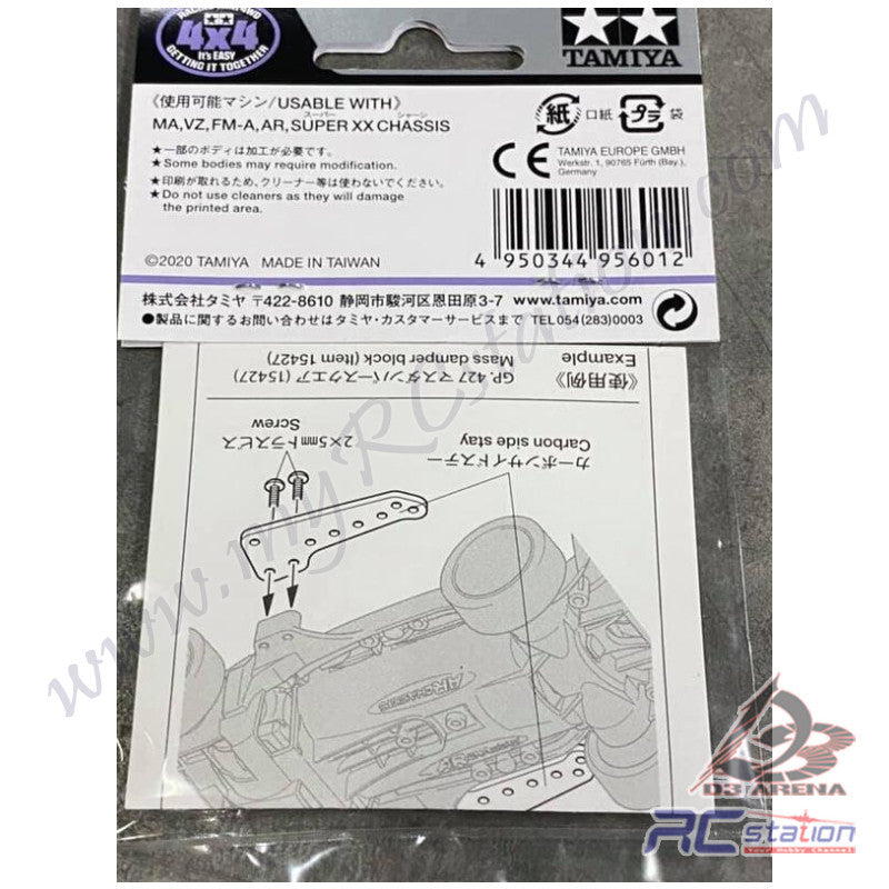 Tamiya #95601 - HG Carbon Side Stay 1.5mm (for AR-Chassis) [95601] – RC ...