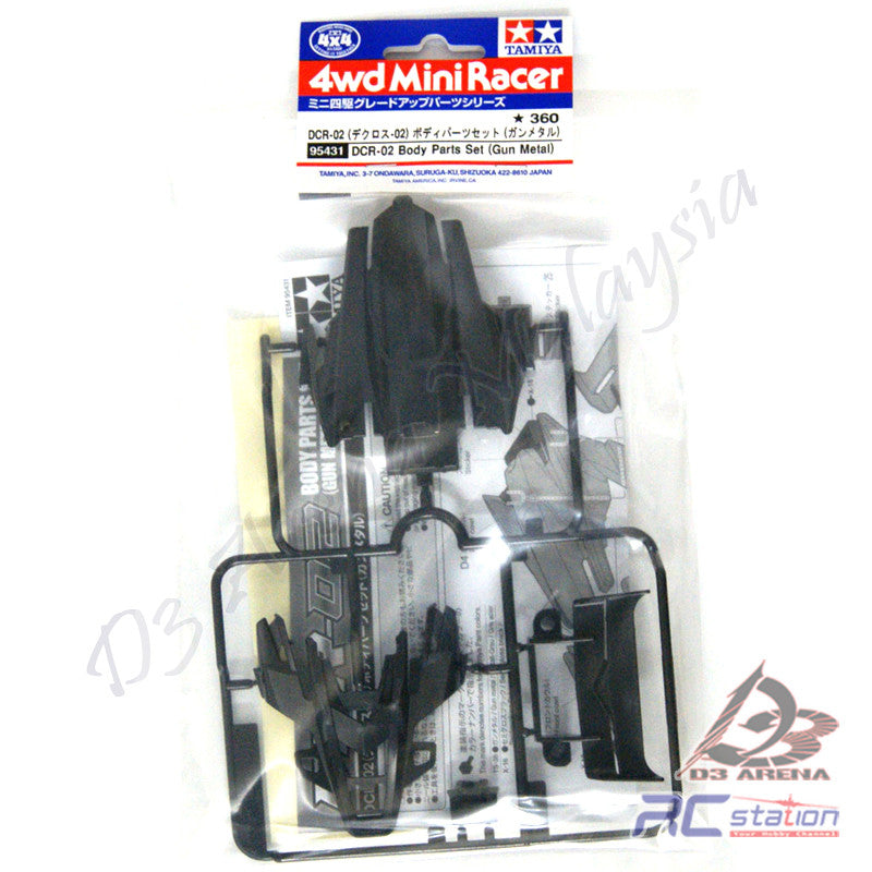 Tamiya #95431 - DCR-02 Body Set (Gun Metal) [95431] – RC Station & D3 ...
