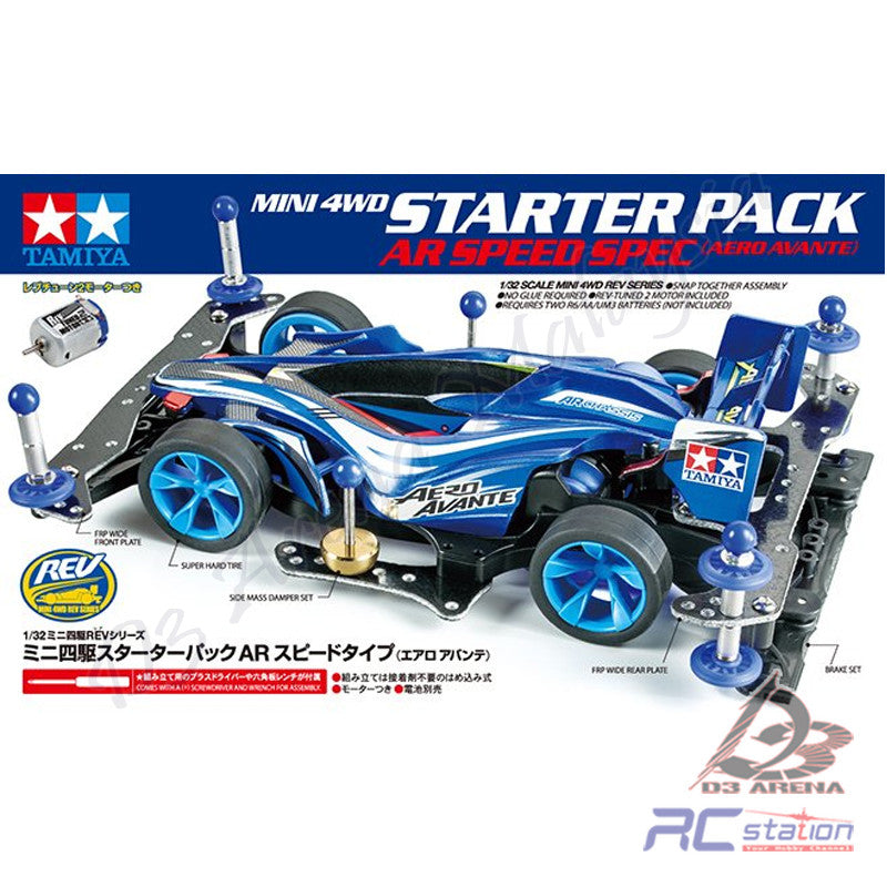 Tamiya #18706 - Aero Avante Mini 4WD Starter Pack AR Speed Spec [18706 ...