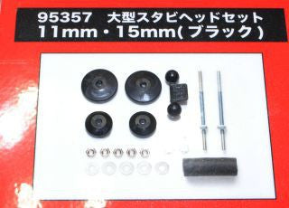 Tamiya #95357 - Large Dia Stabilizer Head Set (11mm, 15mm) (Black) [95 ...