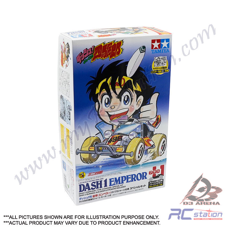 Tamiya Mini 4WD Special Kit Dash-1 Emperor Dash-01 Super Emperor Dash ...