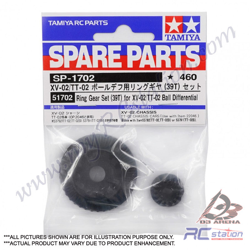 Tamiya #51702 - Tamiya Ring Gear Set (39T) for XV-02/TT-02 Ball Differ ...