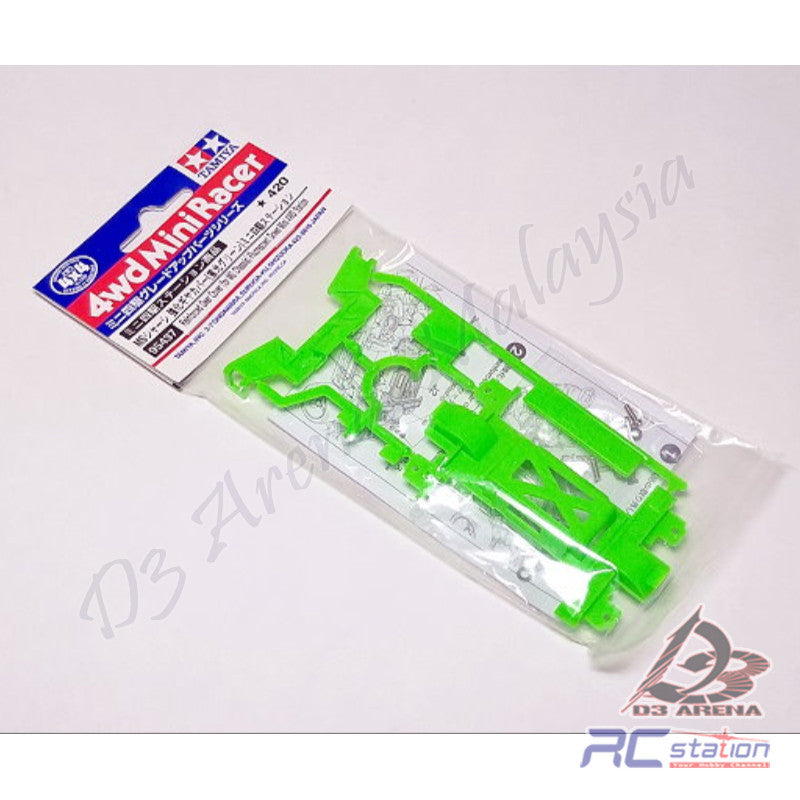 Tamiya #95437 - Reinforced Gear Cover MS Chassis Fluorescent Green JR ...