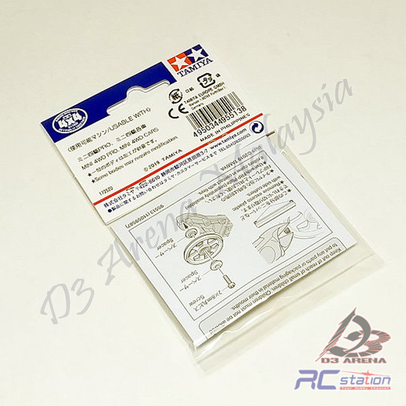 Tamiya #95513 - Aluminum Ball-Race Rollers (19mm, 6-Spokes) With Plast ...